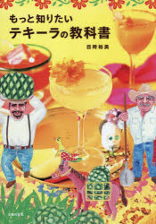 主婦の友社