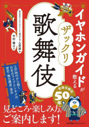 日本能率協会マネジメントセンター