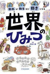 高橋書店