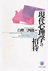 ミネルヴァ書房