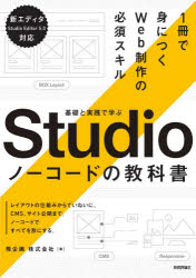 技術評論社
