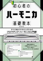自由現代社