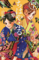 講談社 BE　LOVE　KC