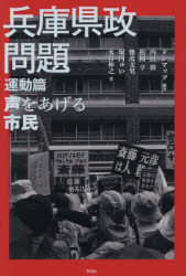 花伝社