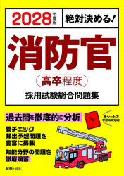 新星出版社