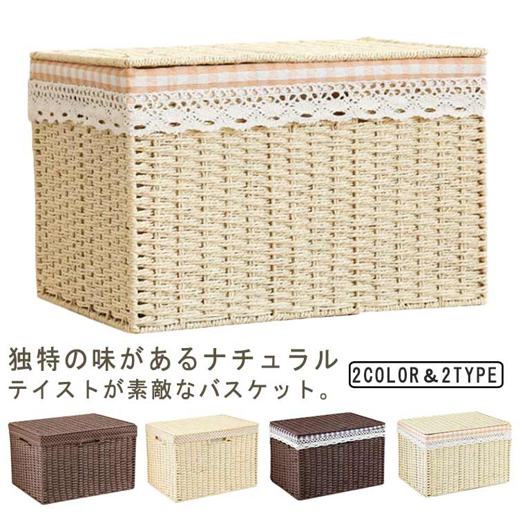 独特の味があるナチュラルテイストが素敵なバスケット。日常のインテリア収納をオシャレにかわいく。内布付きなのでタオル等、中の物がカゴに引っかかったり、傷ついたりせず収納できます。精巧な取っ手付きで、簡単に持ち運ぶことができます。インテリア収納...