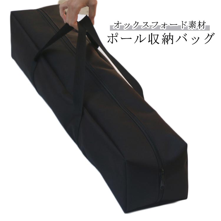【ポール収納バッグ】テントポールの保管と持ち運びに非常に適していますが、テントマレットと引き紐の持ち運びにも非常に適しています。【オックスフォード素材】オックスフォード布素材を採用、厚手で丈夫な生地で、撥水性能に優れていて、水や汚れに強いで...