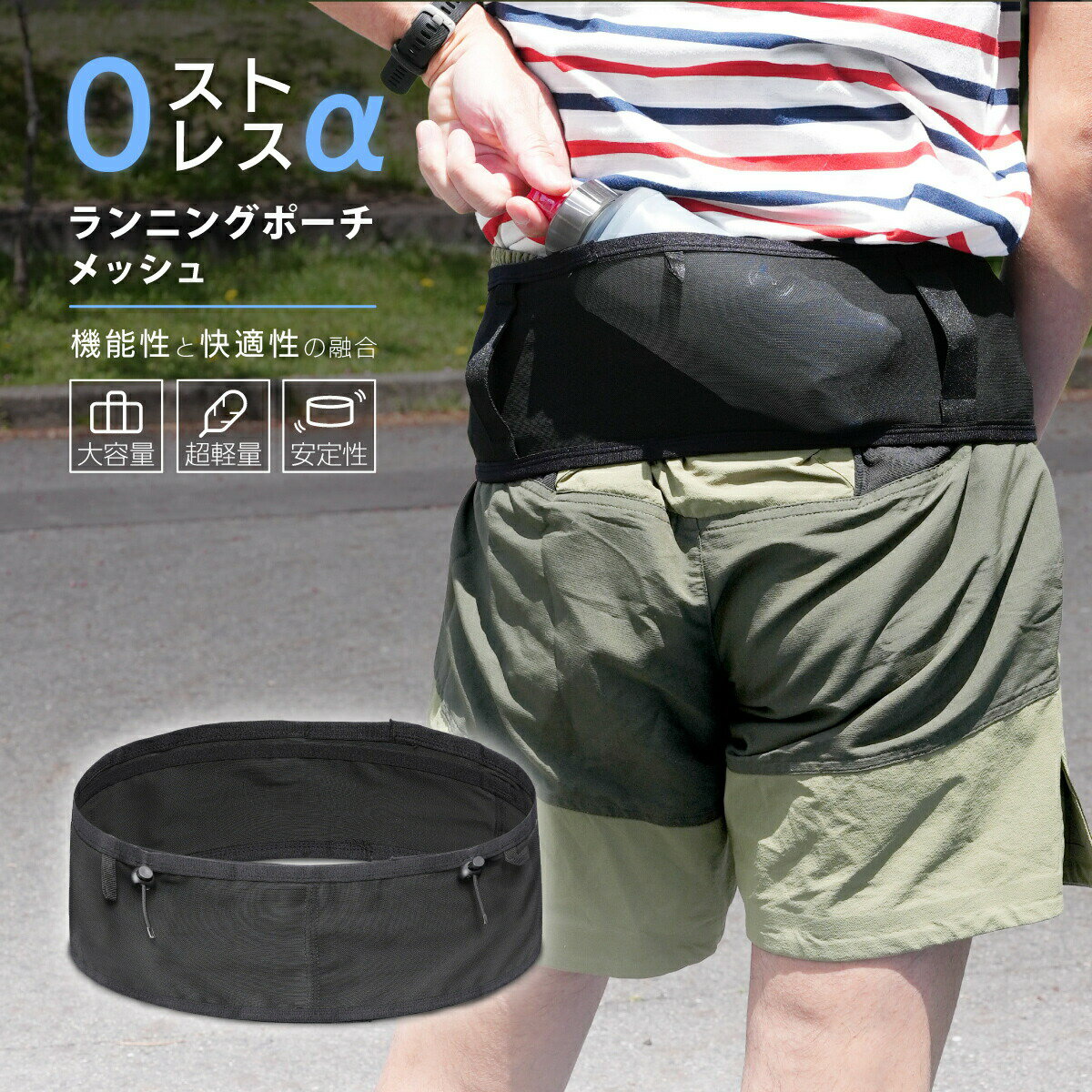 【使用上の注意】 ※こちらの商品を装着するのはおなか部分ではなく、少し下、骨盤の上あたりに場所を合わせて着用してください。 　骨盤の上で装着することでおなか部分の締め付けや苦しさがなく、揺れもより一層感じなくなります。 ※何も入れない状態や...