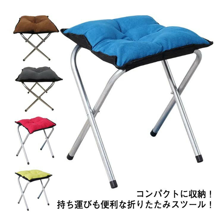ITEM INFORMATION■ サイズ折りたたみ椅子 36*36*37cm (※実寸は商品により1-3cm程度の誤差あり)■ 素材金属, ポリエステル■ カラーグレー, ブラウン, ブルー, グリーン, レッド■ 備考サイズ・色味はロッ...