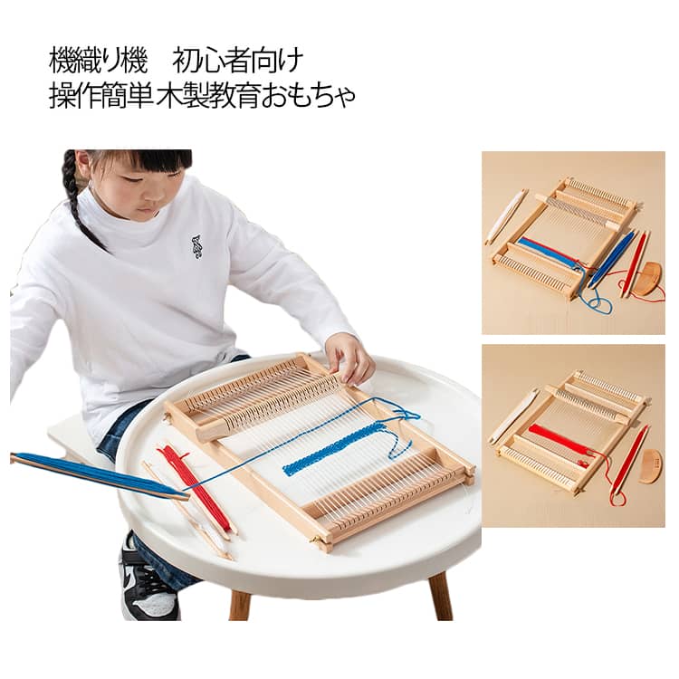 【高品質の素材】私たちの編み機は、高品質の木材でできており、耐久性があり、長寿命です。金属製のネジアジャスターを使用すると、フレームを簡単に調整したり、糸を緩めからきついに変更したりできます。織りの効果は良好です。【組み立てが簡単】編組機キ...