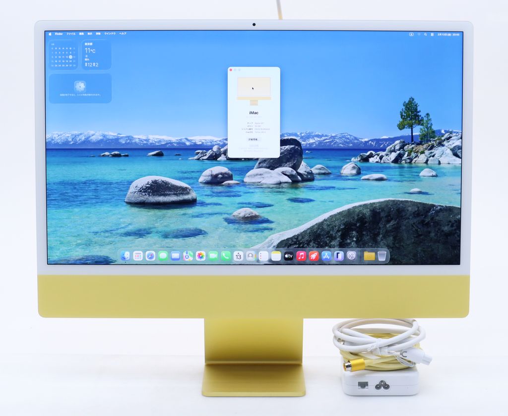 商品情報 No.56b251480メーカーApple商品名 型番・型名iMac 24インチ 2021 イエロー(8CPU/8GPU/4Ports)※A2438/iMac21-1仕様■基本スペック　・CPU：Apple M1 3.2GHz(8...