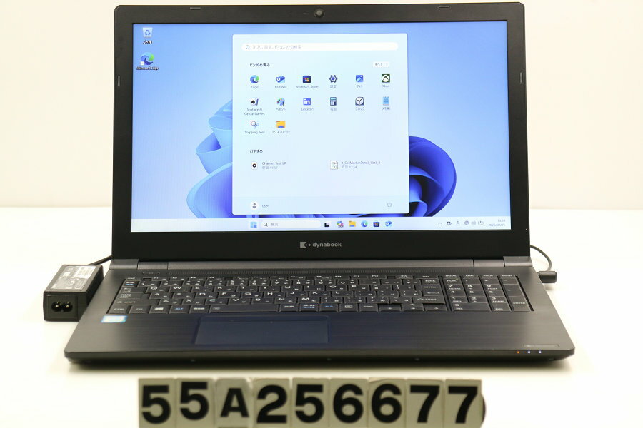 商品情報 No.55A256677メーカーdynabook商品名 型番・型名dynabook B55/EP※A6BNEPL85A21仕様■基本スペック　・CPU：Core i5 8265U 1.6GHz(4コア8スレッド)　・メモリ：819...