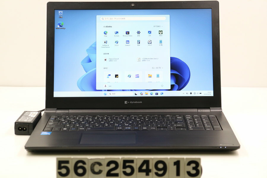 商品情報 No.56C254913メーカーdynabook商品名 型番・型名dynabook B55/HS※A6BDHSF4HA22仕様■基本スペック　・CPU：Core i5 1135G7 2.4GHz(4コア8スレッド)　・メモリ：81...
