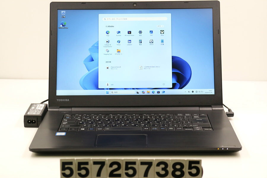 商品情報 No.557257385メーカーdynabook商品名 型番・型名dynabook B65/DN※PB6DNDA5497FD1仕様■基本スペック　・CPU：Core i7 8650U 1.9GHz(4コア8スレッド)　・メモリ：1...