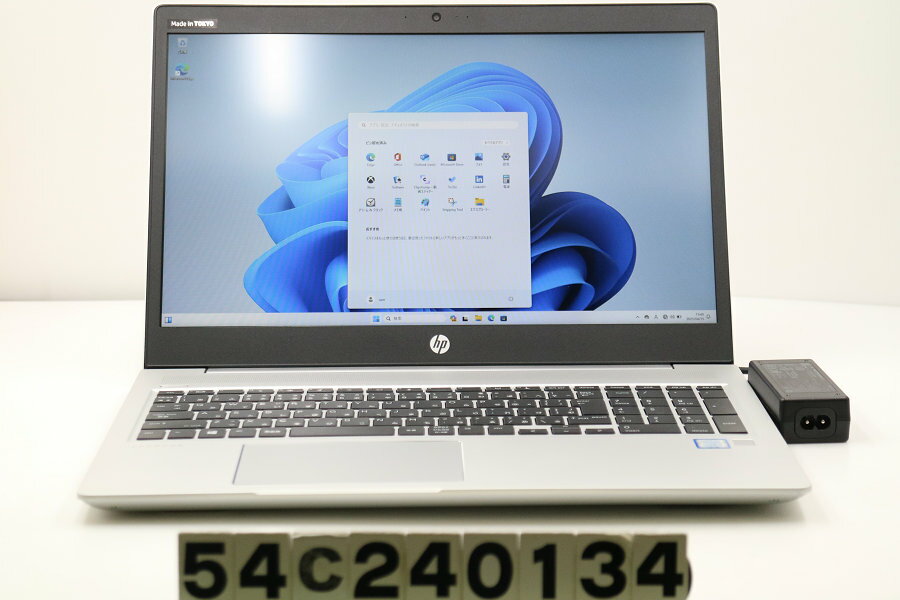 楽天市場】hp probook 450 g6(メモリ容量16GB)(ノートPC 楽天市場】hp probook 450 g6(メモリ容量16GB)(ノートPC