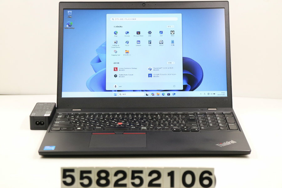 商品情報 No.558252106メーカーLenovo商品名 型番・型名ThinkPad L15 Gen2※20X4SAV400仕様■基本スペック　・CPU：Core i5 1135G7 2.4GHz(4コア8スレッド)　・メモリ：8192...