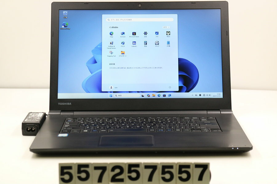 商品情報 No.557257557メーカーdynabook商品名 型番・型名dynabook B65/M※PB65MDA5497AD21仕様■基本スペック　・CPU：Core i7 8650U 1.9GHz(4コア8スレッド)　・メモリ：1...