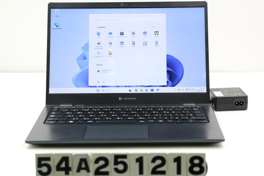 商品情報 No.54A251218メーカーdynabook商品名 型番・型名dynabook G83/HU※A6GGHUF8D515仕様■基本スペック　・CPU：Core i5 1135G7 2.4GHz(4コア8スレッド)　・メモリ：81...