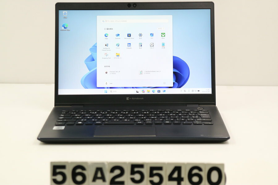 商品情報 No.56A255460メーカーdynabook商品名 型番・型名dynabook G83/FP※A6G7FPF29512仕様■基本スペック　・CPU：Core i5 10210U 1.6GHz(4コア8スレッド)　・メモリ：81...