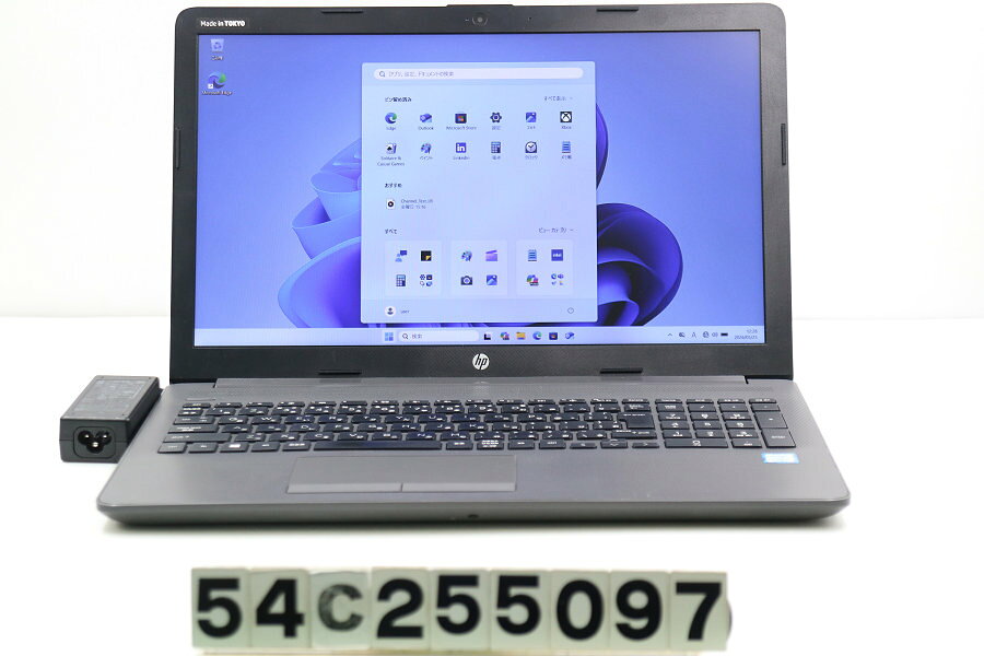 商品情報 No.54C255097メーカーhp商品名 型番・型名250 G7※5KX41AV仕様■基本スペック　・CPU：Core i5 8265U 1.6GHz(4コア8スレッド)　・メモリ：8192MB(4GB×2枚(空きスロットなし)...