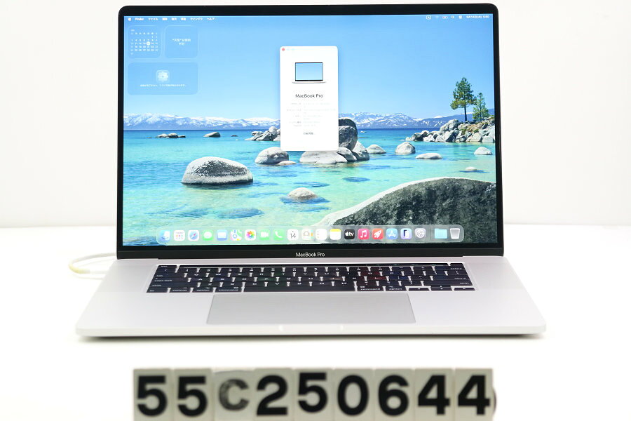 商品情報 No.55C250644メーカーApple商品名 型番・型名MacBook Pro 16インチ 2019 A2141 シルバー仕様■基本スペック　・CPU：Core i9 9980HK 2.4GHz(8コア16スレッド)　・メモリ...