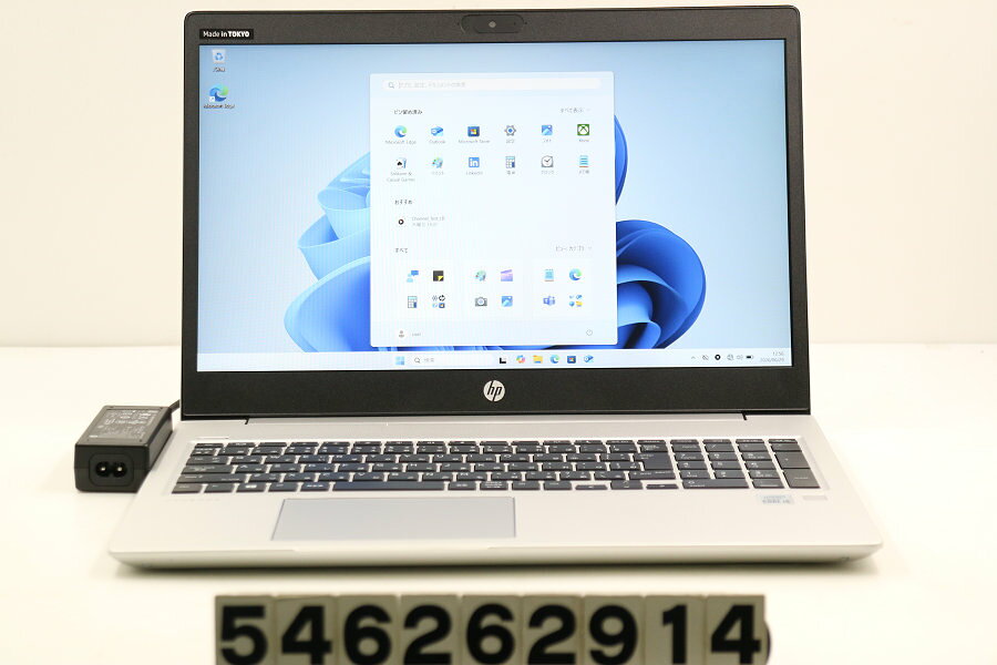 商品情報 No.546262914メーカーhp商品名 型番・型名ProBook 450 G7※6YY32AV仕様■基本スペック　・CPU：Core i5 10210U 1.6GHz(4コア8スレッド)　・メモリ：8192MB(8GB×1枚(...