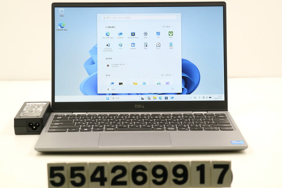商品情報 No.554269917メーカーDELL商品名 型番・型名Latitude 3320仕様■基本スペック　・CPU：Core i5 1145G7 2.6GHz(4コア8スレッド)　・メモリ：8192MB(変更不可)　・HDD：256...