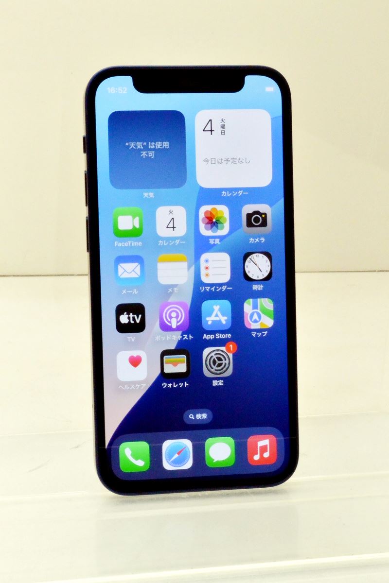 楽天市場】docomo 白ロム(機種・対応機種iPhone 12 mini 楽天市場】docomo 白ロム(機種・対応機種iPhone 12 mini