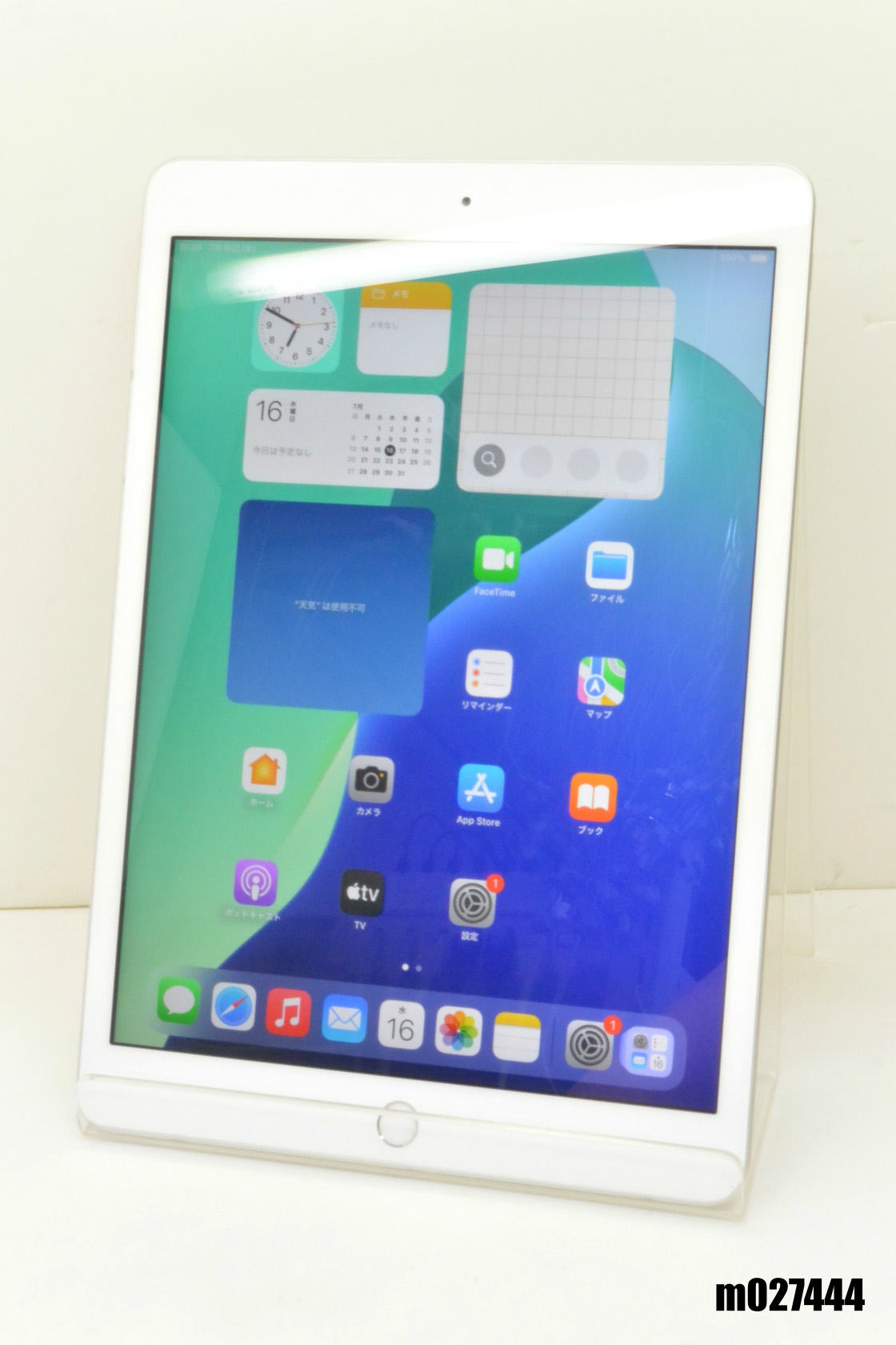 商品情報 No.m027444メーカーWi-Fiモデル Apple商品名 型番・型名iPad8 Wi-Fi仕様OS：iPadOS18.5 / ストレージ：32GB液晶サイズ：10.2 インチカメラ画素数：800万画素/1200万画素対応メモ...