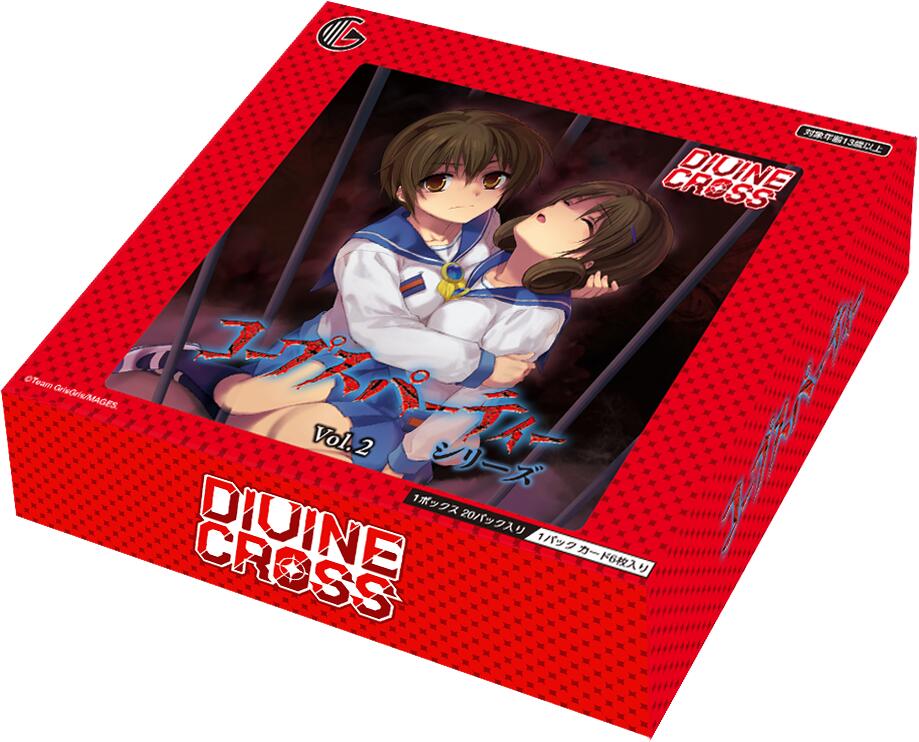 DIVINE CROSS(ディヴァインクロス)に『コープスパーティシリーズ Vol.2』が登場! ディヴァインクロスは美麗なイラストのコレクション性はもちろん、ゲームプレイも楽しめるコラボレーション系トレーディングカードゲームです。 敷居の...
