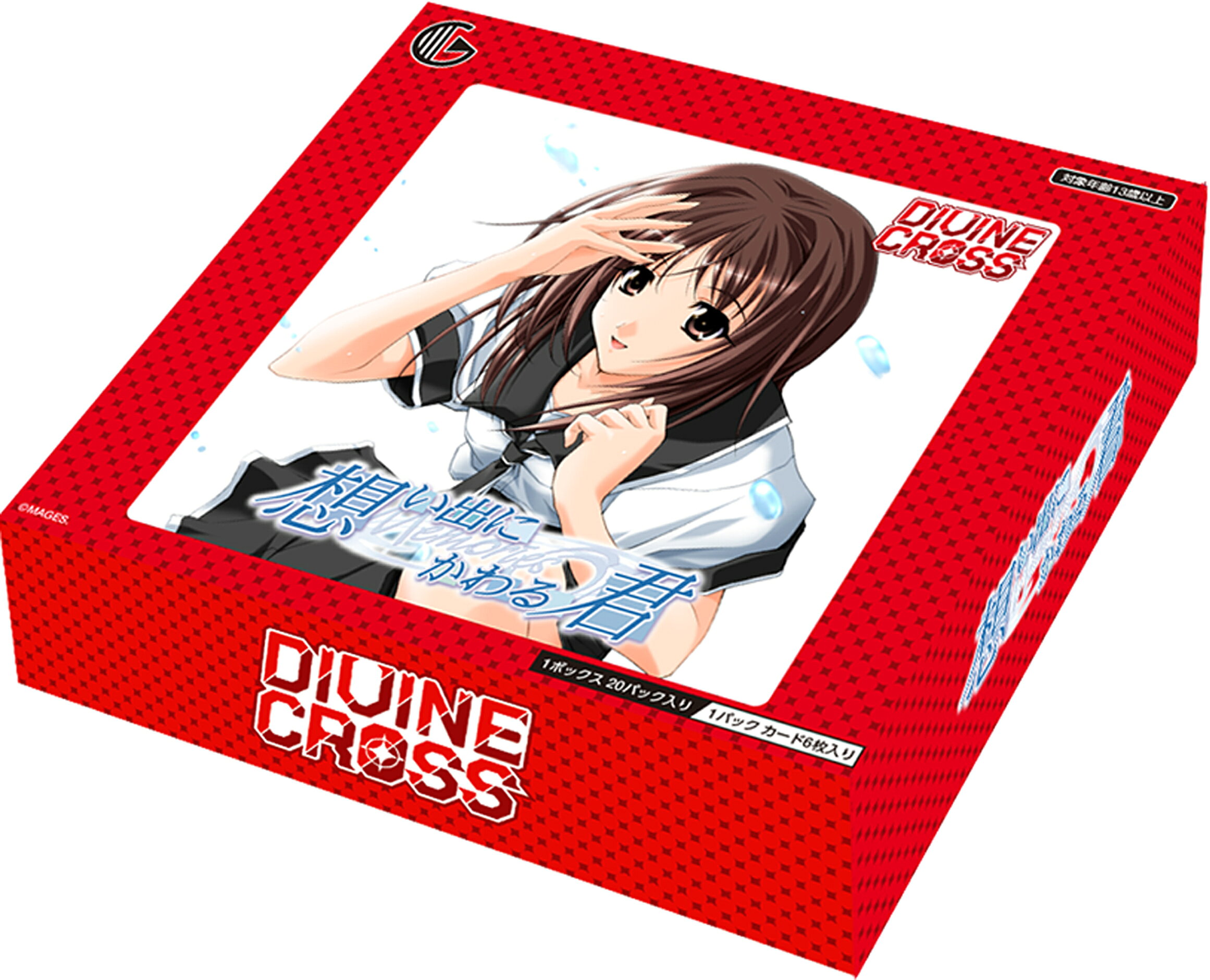 DIVINE CROSS(ディヴァインクロス)に『想い出にかわる君 ～Memories Off～』が登場! ディヴァインクロスは美麗なイラストのコレクション性はもちろん、ゲームプレイも楽しめるコラボレーション系トレーディングカードゲームです...