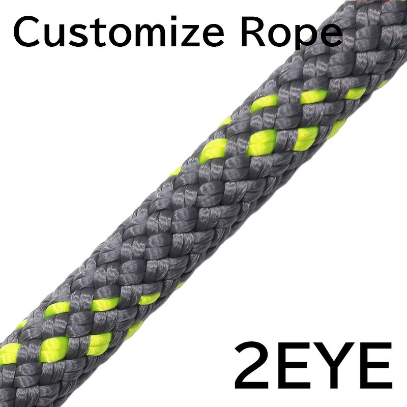 TREEPRO customize rope / SAMSON HyperStatic Yellow Φ11.3mm 2EYE ロープの長さが選べるロープとなります。 こちらのページは2EYE加工ロープとなります。 ランヤードロープ、ショー...
