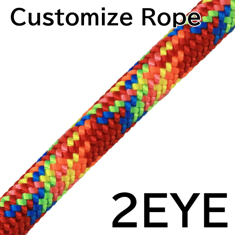 TREEPRO customize rope / Jangle 2EYEロープの長さが選べるロープとなります。 こちらのページは2EYE加工のロープとなります。 ランヤードロープ、ショートロープ、クライミングロープなどにご使用ください。 片...