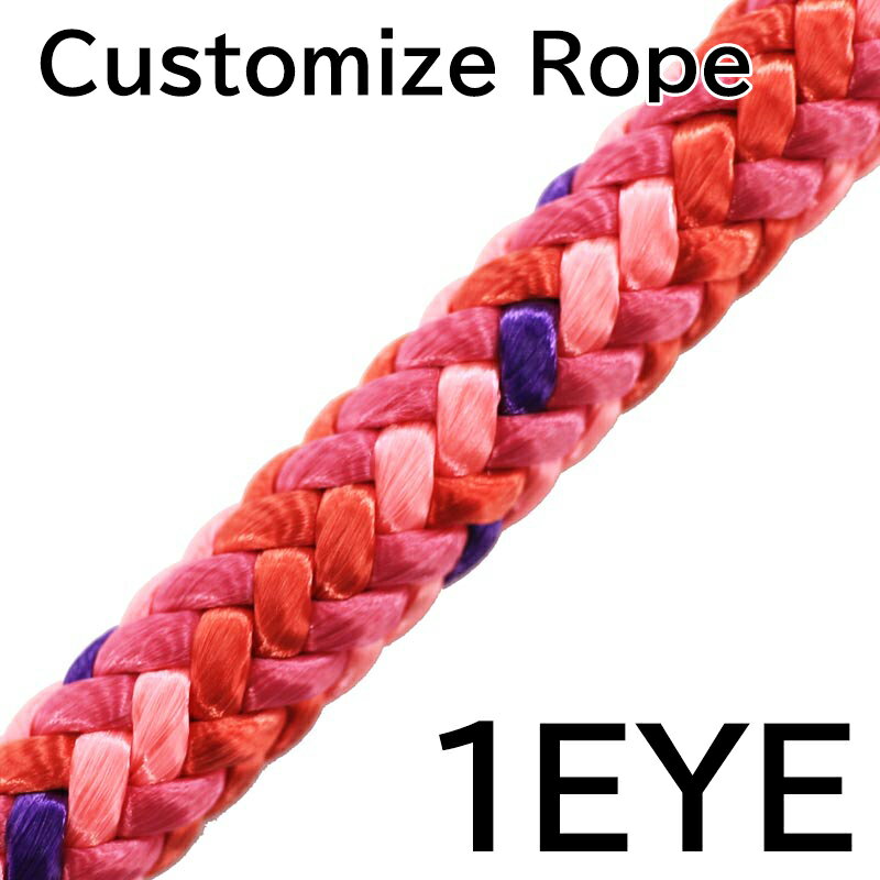 TREEPRO customize rope / ICHIGO 1EYE ロープの長さが選べるロープとなります。 こちらのページは1EYE加工のロープとなります。 スプリットテール、ランヤードロープ、ショートロープ、クライミングロープなどに...