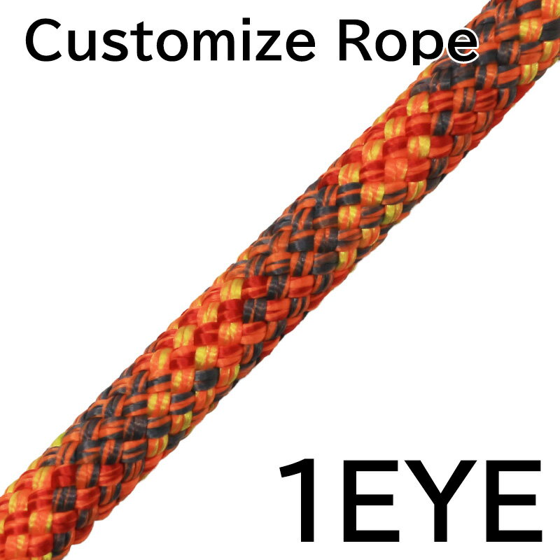 TREEPRO customize rope /SAMSON MERCURY ORANGE 1EYEロープの長さが選べるロープとなります。 こちらのページは1EYE加工のロープとなります。 ランヤードロープ、ショートロープ、クライミングロー...