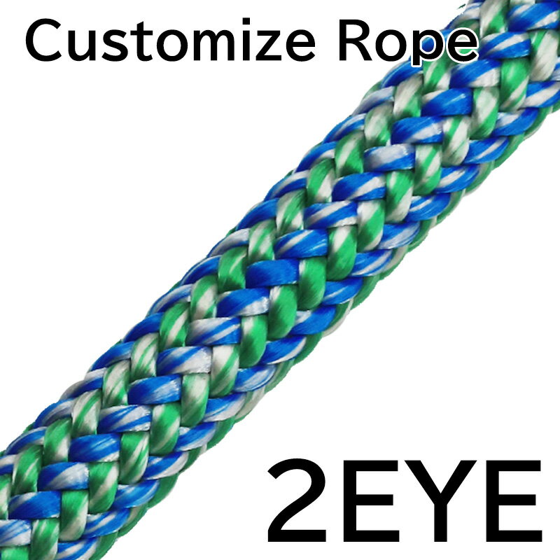 TREEPRO customize rope / SAMSON VORTEX COOL 2EYEロープの長さが選べるロープとなります。 こちらのページは2EYE加工のロープとなります。 スプリットテール、ランヤードロープ、ショートロープ、ク...