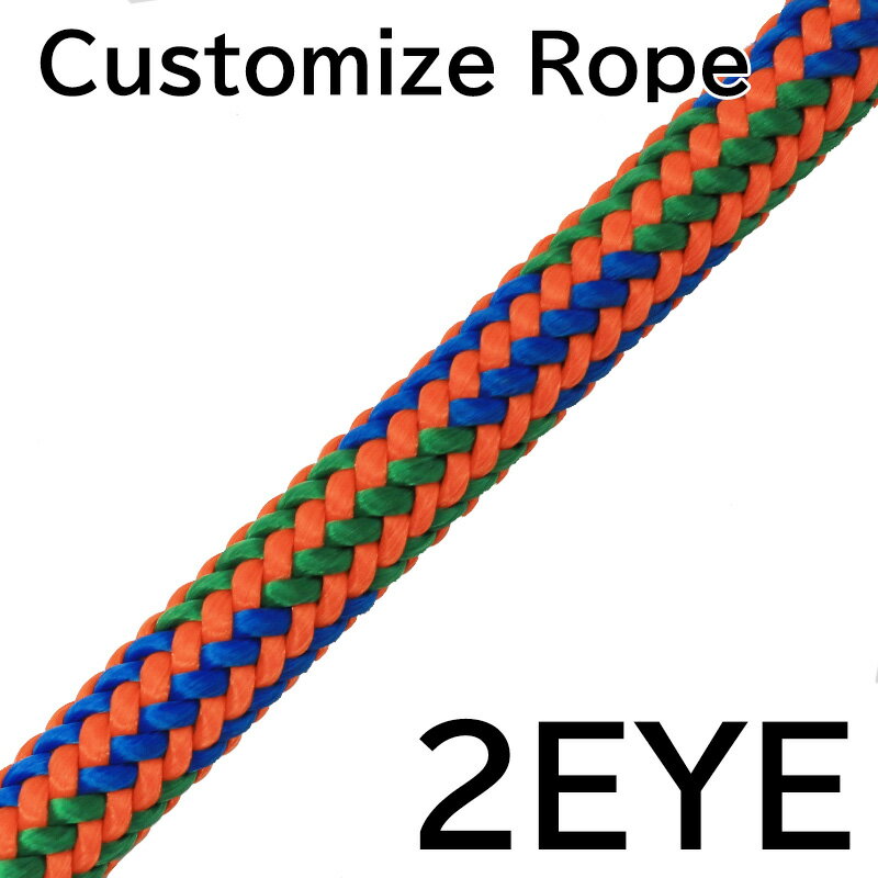 TREEPRO customize rope / SAMSON DRY(TM) VELOCITY(TM) Φ11mm&nbsp;ロープの長さが選べるロープとなります。 こちらのページは2EYE加工のロープとなります。 スプリットテール、ラン...