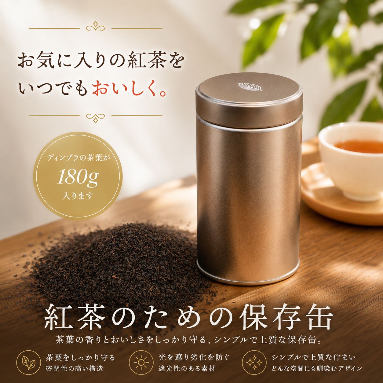 関連商品青芳製作所 二重網 丸型 茶こし 紅茶・日本茶対応 シンプルデザイン（...ティー イソブチ オリジナル シュガーポット...ティー イソブチ オリジナル ジャンピング ティーポット 1000ml...726円3,980円7,500...