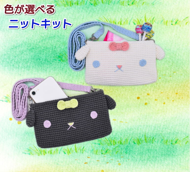 ナガイマサミさんデザイン！ 子ヤギのポシェットのニットキット（編みものキット） 毛糸と編み図付きの着分セットです コットンとアクリルのニューハイソフトを使って編む動物モチーフのバッグ あどけない表情が可愛い、白ヤギさんと黒ヤギさんから選べま...