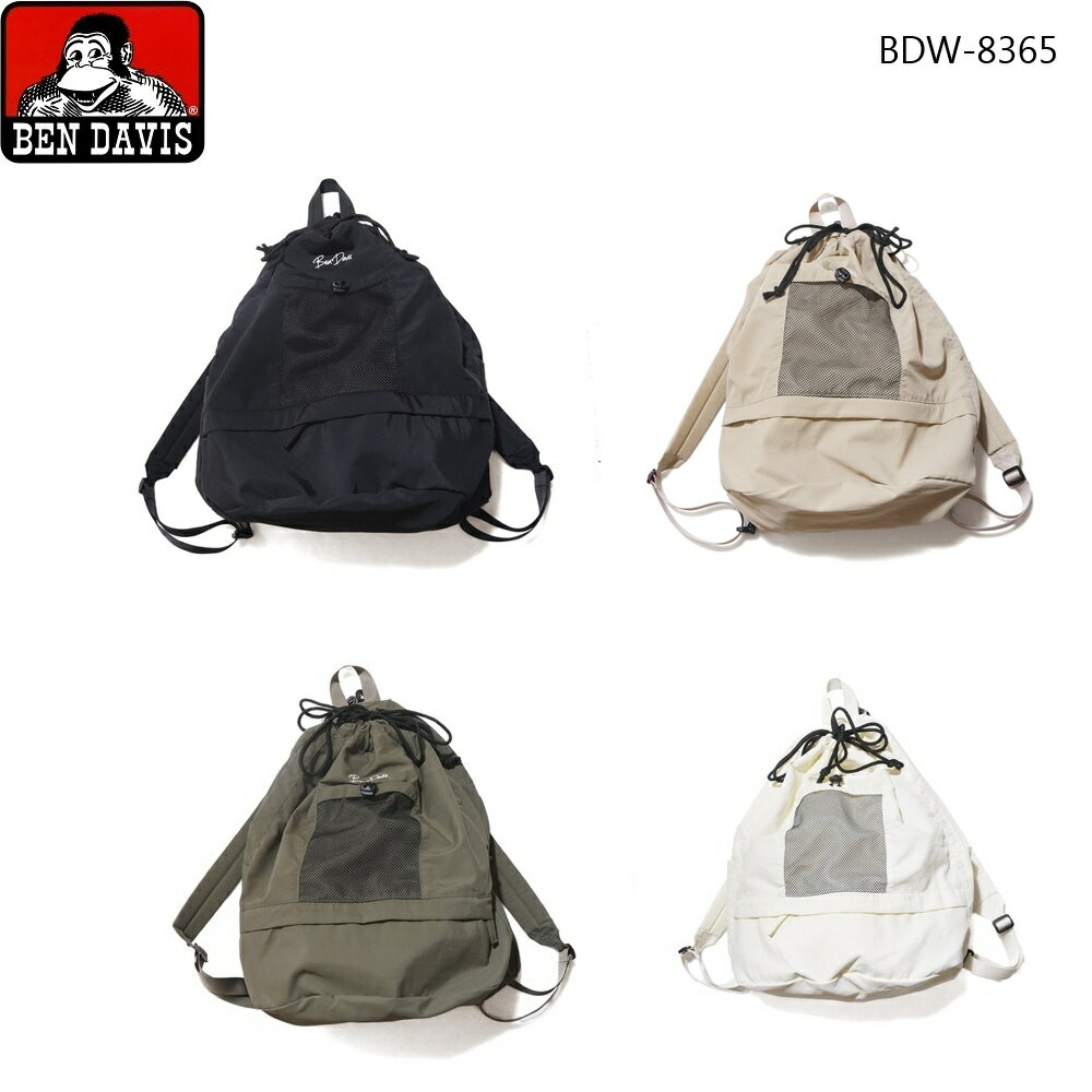 間口をドローコードで絞るタイプのシンプルなデイパックです。 フロントのメッシュポケットが特徴的なスタイル。 34Lなので、荷物の多い方でも安心の容量です。 男女問わずユニセックスでお使い頂けますので、ご自身用はもちろんプレゼントにも最適なリ...