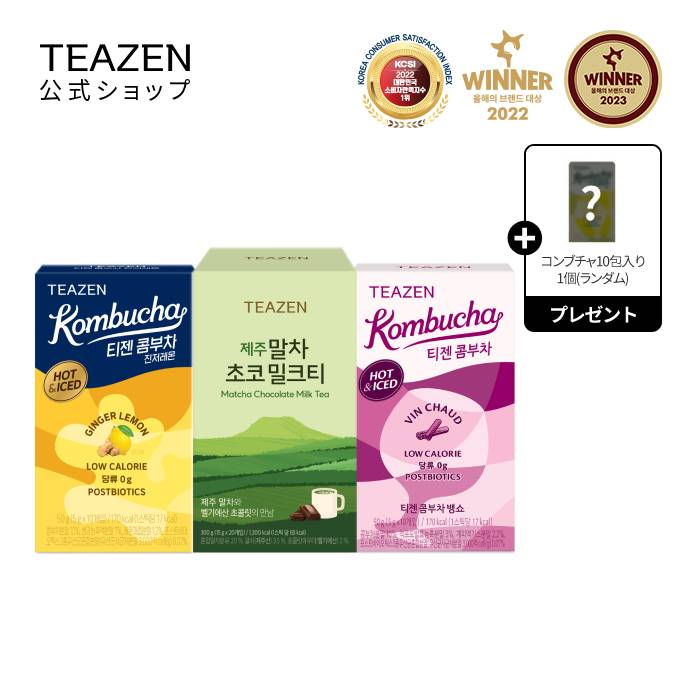 商品詳細 広告文責 TEAZEN INC. +82-2-6246-8010 メーカー名 TEAZEN 輸入者名 本商品は個人輸入商品のため、購入者の方が輸入者となります。 製造国 韓国 商品区分 健康食品 賞味期限 箱上部に記載 保存方法 ...