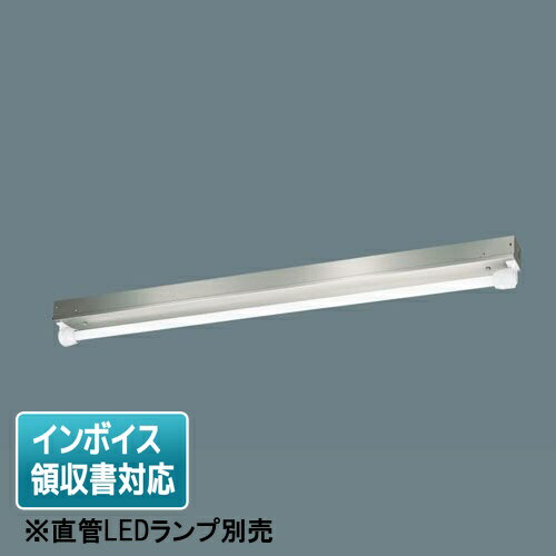 ↓適合ランプの通常在庫品は下記になります↓ 型番 昼白色 2500lm LDL40S・N/19/25-K 白 色 2500lm LDL40S・W/19/23-K 昼光色 2500lm LDL40S・D/19/23-K 電球色 2500lm ...