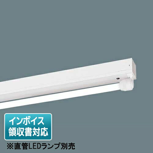 ↓適合ランプはこちらです↓ 型番 昼白色 1200lm LDL20S・N/11/12-K 白 色 1200lm LDL20S・W/11/11-K 昼光色 1200lm LDL20S・D/11/11-K 電球色 1200lm LDL20S・L...