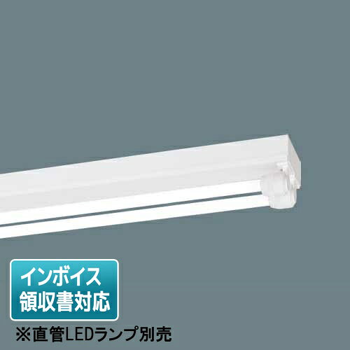 ↓適合ランプの通常在庫品は下記になります↓ 型番 昼白色 2500lm LDL40S・N/19/25-K 白 色 2500lm LDL40S・W/19/23-K 昼光色 2500lm LDL40S・D/19/23-K 電球色 2500lm ...