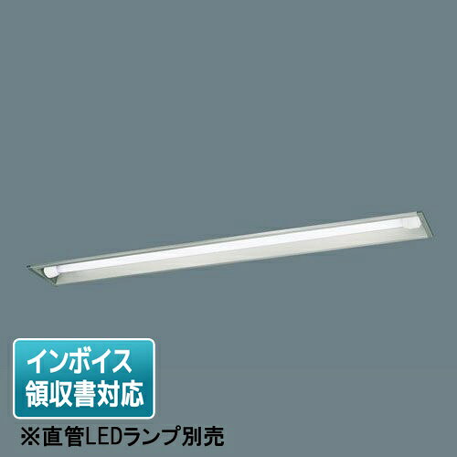 ↓適合ランプの通常在庫品は下記になります↓ 型番 昼白色 2500lm LDL40S・N/19/25-K 白 色 2500lm LDL40S・W/19/23-K 昼光色 2500lm LDL40S・D/19/23-K 電球色 2500lm ...