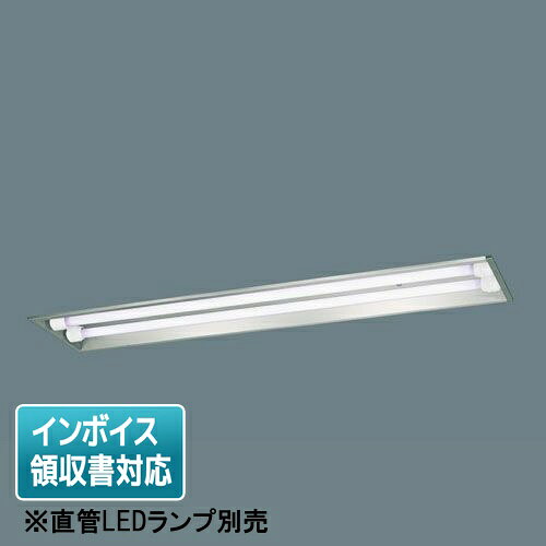 ↓適合ランプの通常在庫品は下記になります↓ 型番 昼白色 2500lm LDL40S・N/19/25-K 白 色 2500lm LDL40S・W/19/23-K 昼光色 2500lm LDL40S・D/19/23-K 電球色 2500lm ...