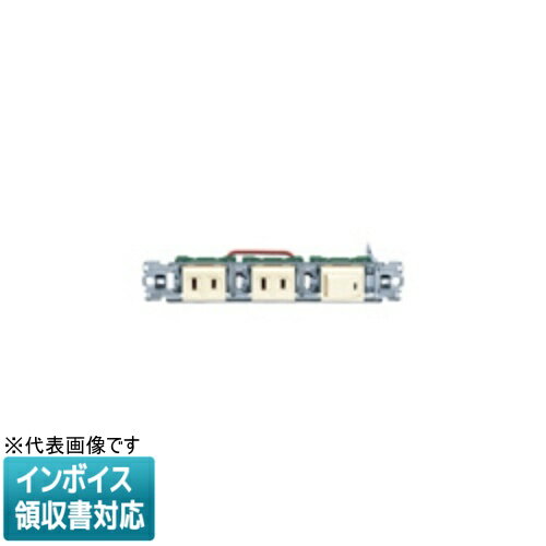 ※取付工事は必ず、工事店、電気店（有資格者）に依頼してください。一般の方の工事は禁止されています。