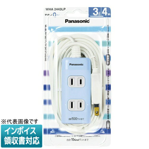 ※取付工事は必ず、工事店、電気店（有資格者）に依頼してください。一般の方の工事は禁止されています。