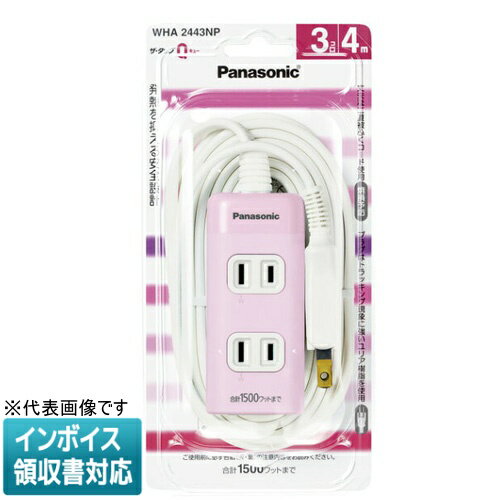 ※取付工事は必ず、工事店、電気店（有資格者）に依頼してください。一般の方の工事は禁止されています。