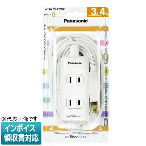 ※取付工事は必ず、工事店、電気店（有資格者）に依頼してください。一般の方の工事は禁止されています。
